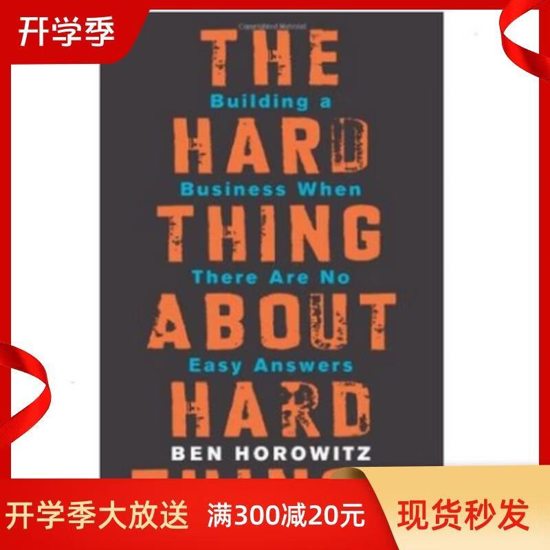 纸质书The Hard Thing About Hard Things 图片色