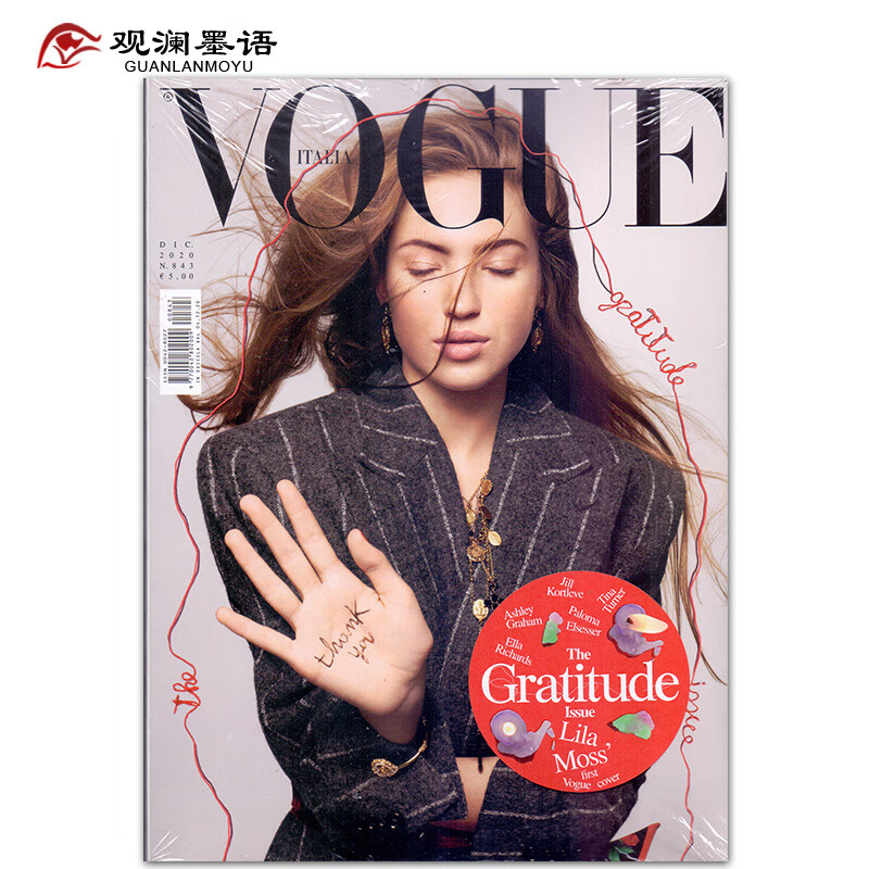 【单期可选】Vogue Italia 2020/21年月刊 服饰与美容 意大利服饰时尚潮流杂志 2020年12月刊