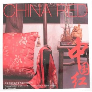 【现货】中国红 CHNA RED