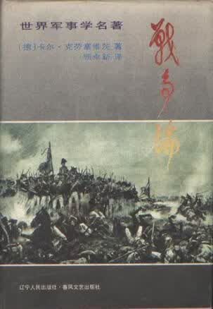 论9787531315056