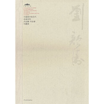 刘颜涛