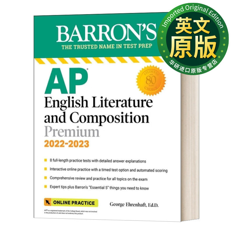 AP English Literature and Composition Premium 8 Practice Tests + Comprehensive Review 2022-202 英文原版