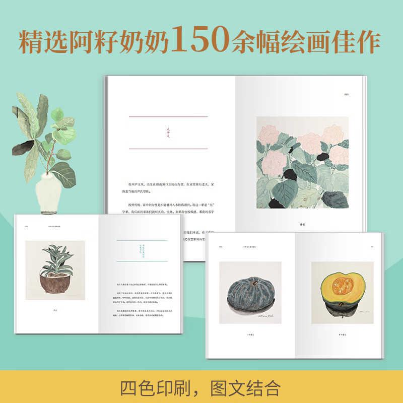 也要重新出发