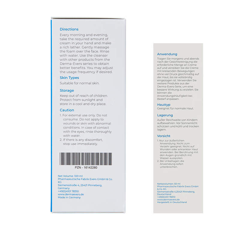 德慕肤（DERMA EVERS）保湿清洁套装(洁面乳100ml+面霜50ml) 德国进口敏感肌护肤品 清洁保湿套装-京东-618/双十一/双11-京东折扣隐藏大额优惠券