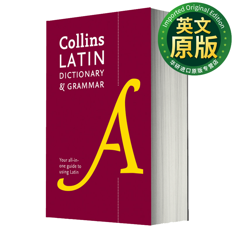 柯林斯拉丁语词典及语法 英文原版 Collins Latin Dictionary Grammar