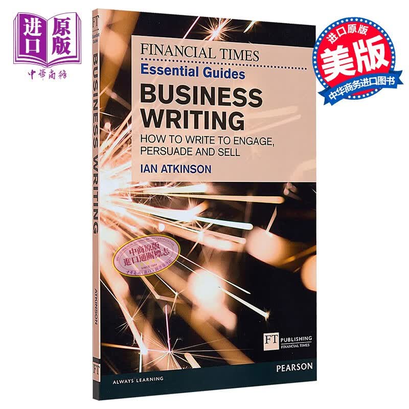 商务写作指南 英文原版Essential Guide toBusiness Writin