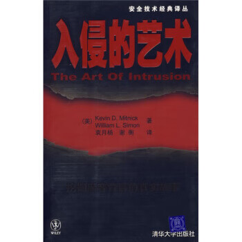 入侵的艺术【，放心购买】