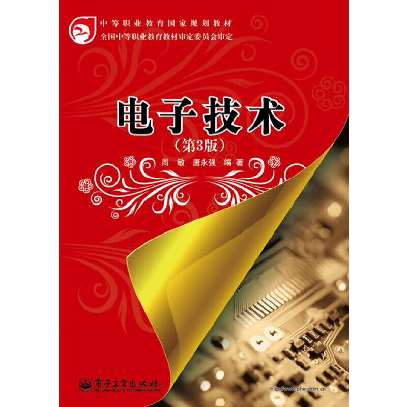 （第3版）