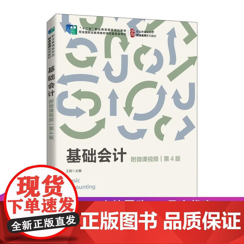 河南省交通旅游图
