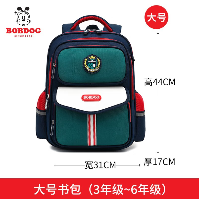 巴布豆儿童书包小学生2022新款一二三到六年级护脊减负男女孩书包精印版 绿色大号