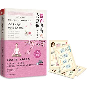 慢养自有高颜值