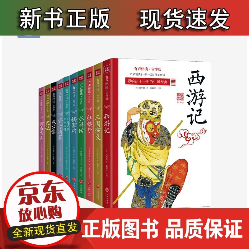 特色博物馆 探险之旅编委会 著 主题旅游