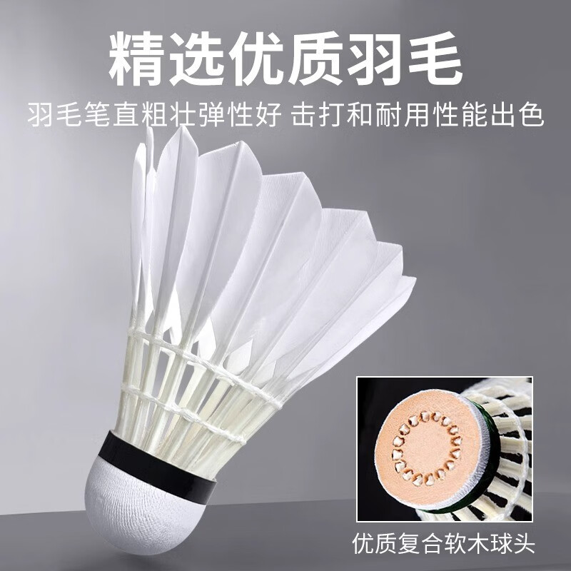 KDB-05 KDB05 羽毛球装备哪里买 中羽在线