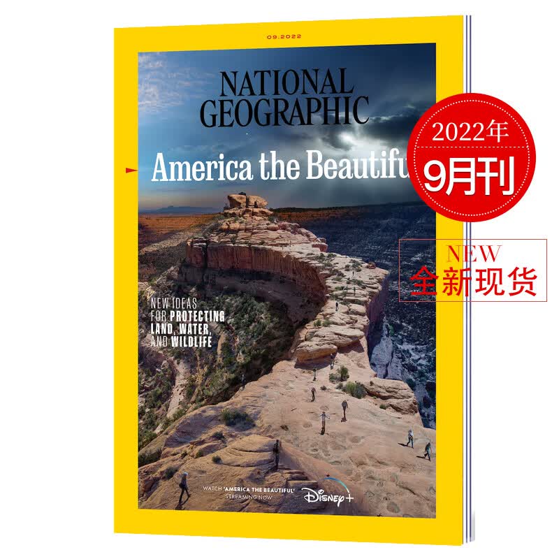 National Geographic 美国国家地理杂志英文地理人文类期刊杂志期刊课外学习英语外刊2023年 2022年9月刊