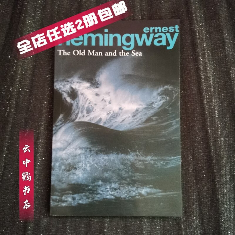 老人与海 英文版 The Old Man and the Sea 文学小说