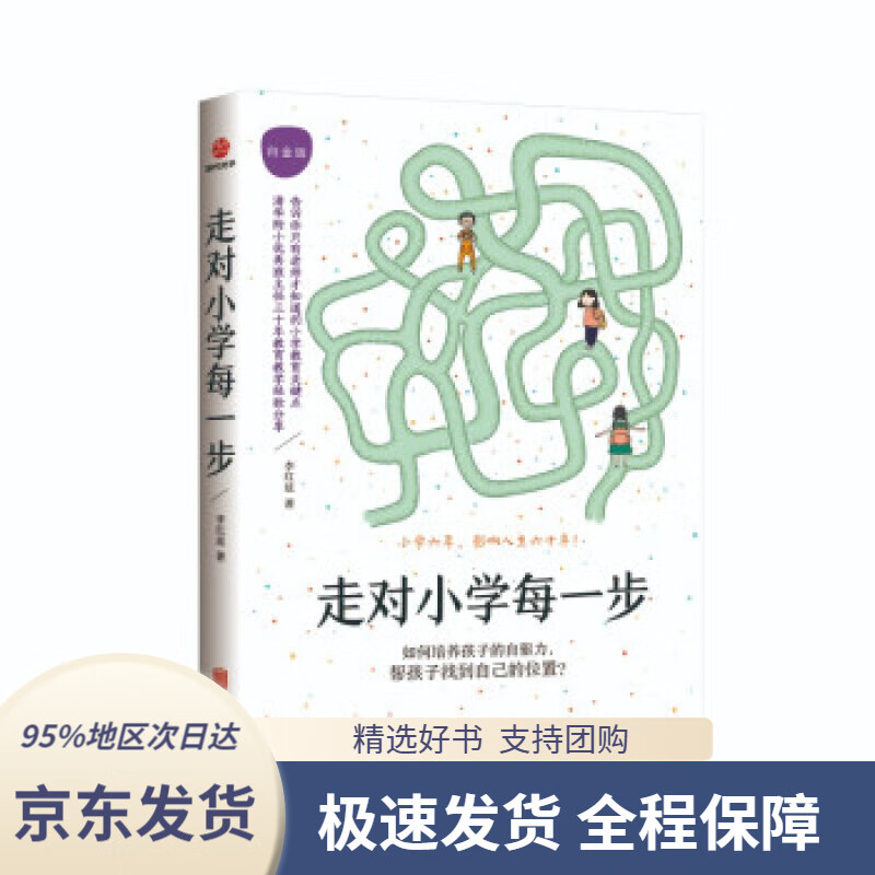 【 京东配送 支持团购】国际知识产权法