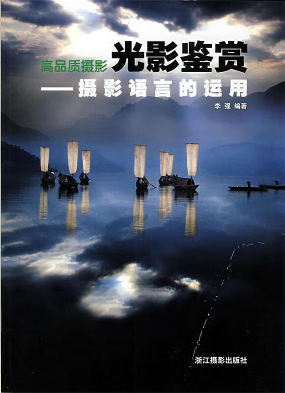 高品质摄影—光影鉴赏【，放心购买】