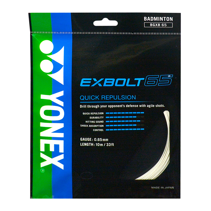 EXBOLT 65大盘 XB65 EX65 EX-65 XB65大盘 羽毛球装备哪里买 中羽在线