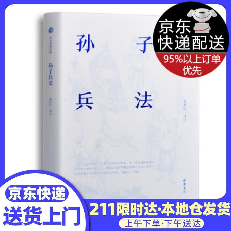 美国经济史（第八版）