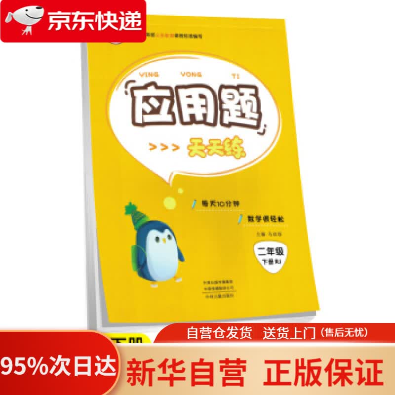 狗狗的幸福吃出来 陈彦姗 著 中国轻工业出版社 9787518426232