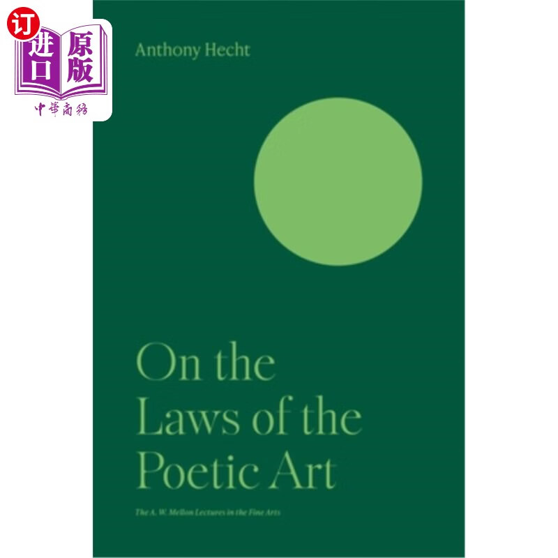 海外直订On the Laws of the Poetic Art 论诗歌艺术的规律