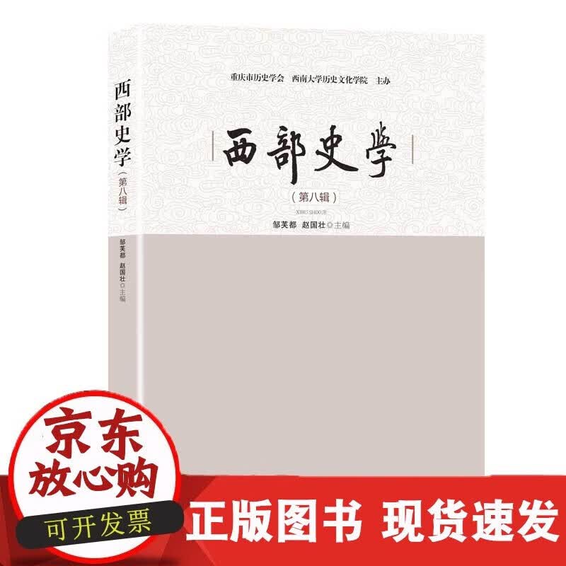速发 低渗透油气田勘探开发文集.2020年.上卷9787518341573