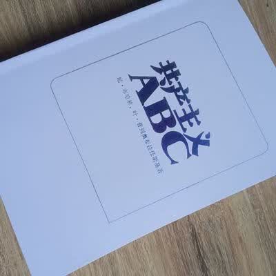 共产主义ABC (苏)尼 布哈林 三联书店 1982 现货包邮 速发 共产主义ABC (苏)尼 布哈林 三联书店 198 店 198