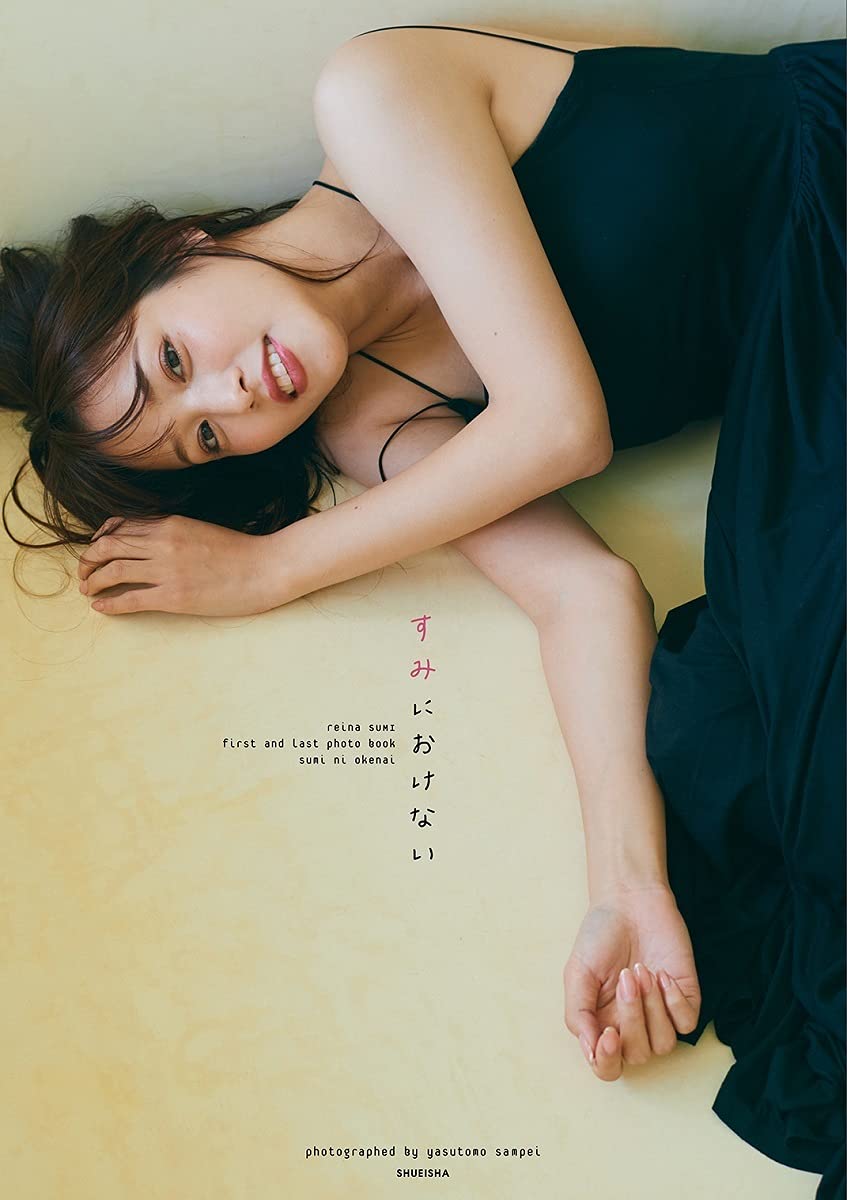 现货 【外图日版】鹫见玲奈首本写真集 TBS美女主播 日文原版 鷲見玲奈