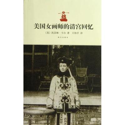 西藏的女儿 卢小飞
