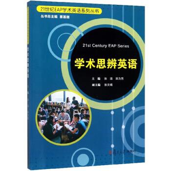 企业并购的财富效应研究