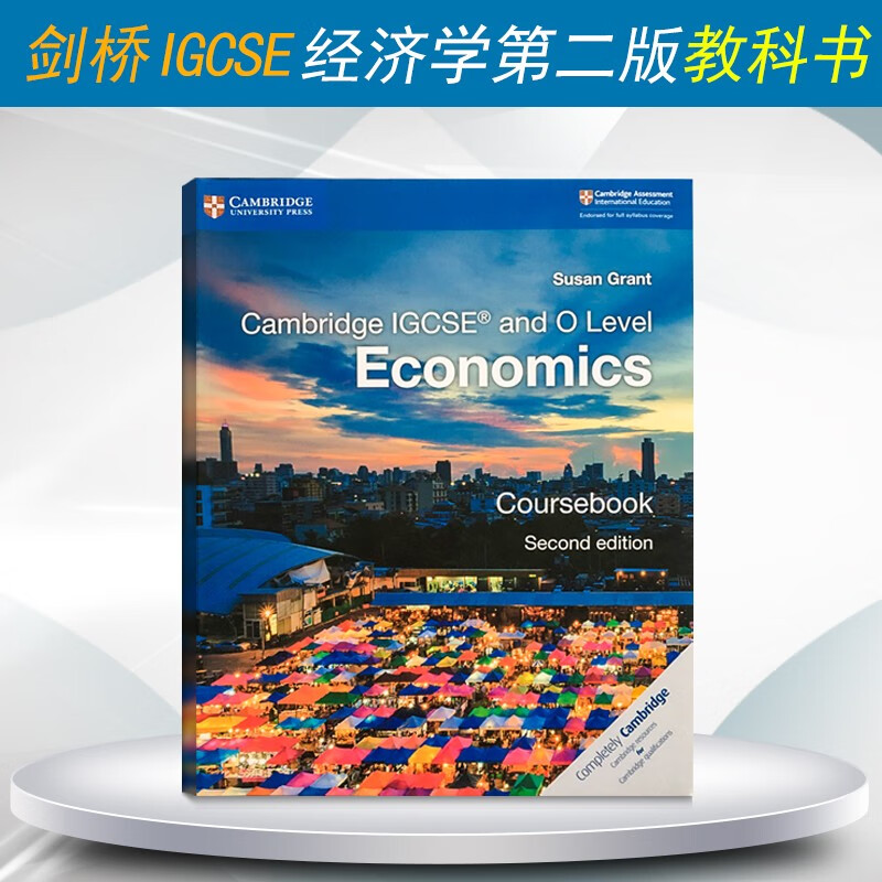 现货Cambridge IGCSEand O Level Economics Coursebook Second edition剑桥大学出版社IGCSE英语原版进口经济学第二版学生书