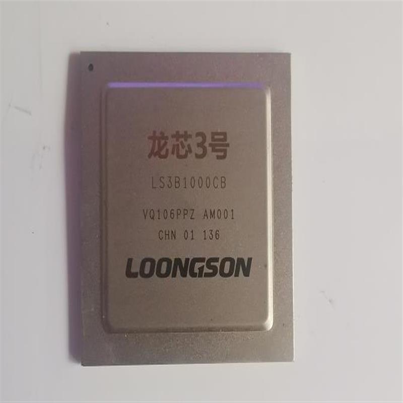 2022CPU十大品牌排行榜-CPU哪个牌子好-排行榜123网