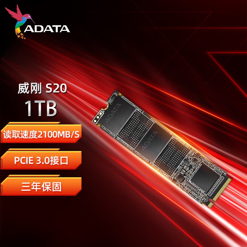 威刚（ADATA）XPG 翼龙S11/S20 SSD固态硬盘 M.2(NVME协议) S20 | 1TB 日常款-京东商城【降价监控 价格走势 历史价格】 - 一起惠神价网_178hui.com