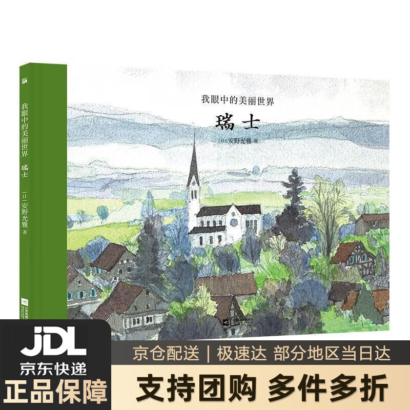 【 送货上门】中华成语大词典（第二版） 宋永培,端木黎明 著 四川辞书出版社