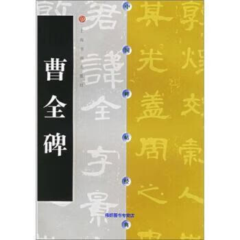 儒赋