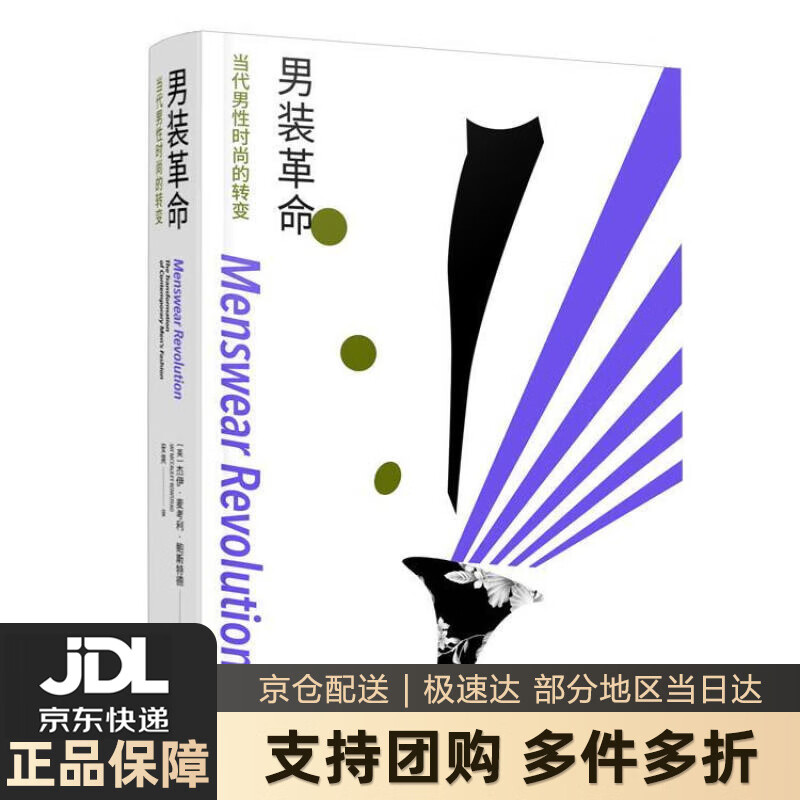 【 送货上门】机械制图与CAD习题册