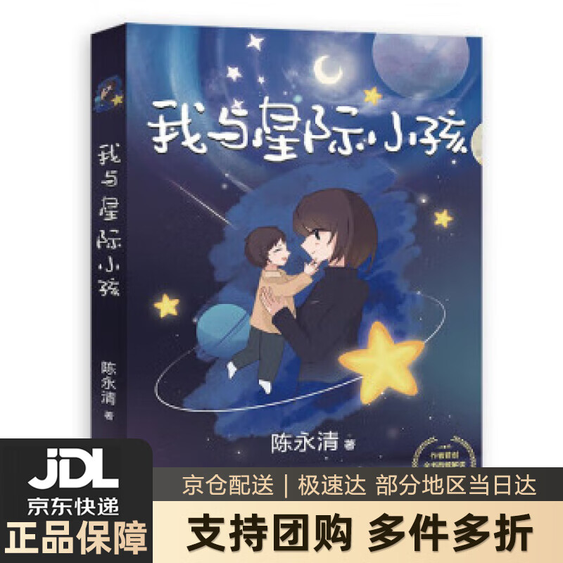 【 送货上门】战争指挥