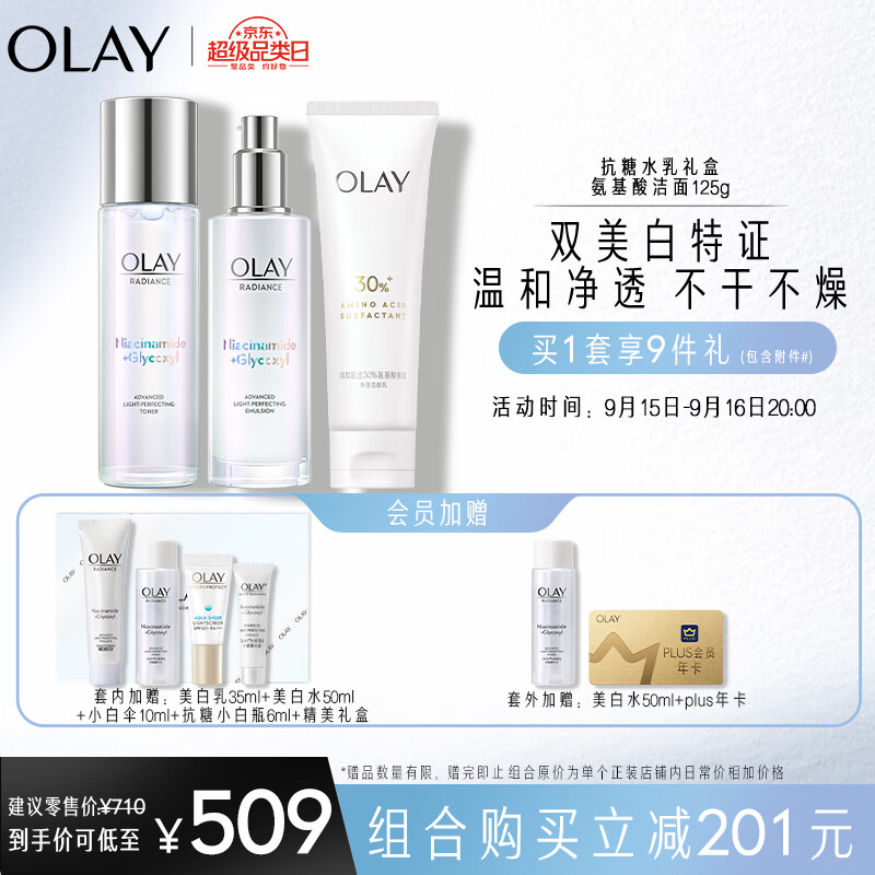 美团美食红包20-19 - 一起活动吧