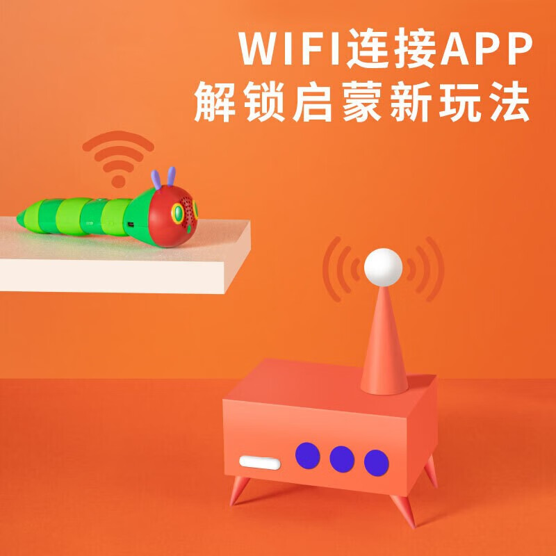 牛津阅读树分级阅读点读版 校园版家庭版牛津树 自然拼读+拓展阅读英文原版学校版 好饿的毛毛虫点读笔配套书 WiFi版32G点读笔 毛毛虫点读笔（WiFi版 32G））