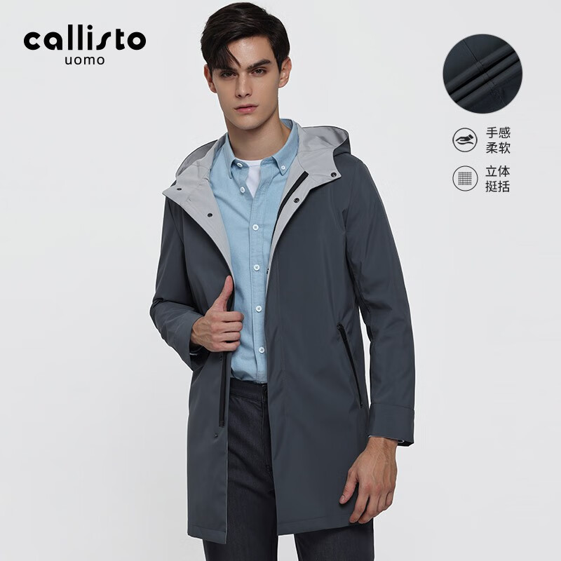 「callisto品牌」callisto是哪个国家的品牌-什么档次，怎么样-排行榜123网
