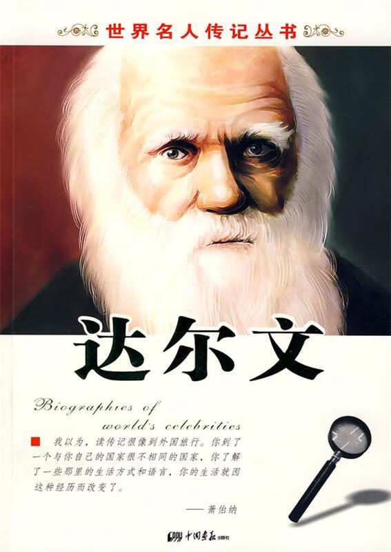 林肯 赵春香
