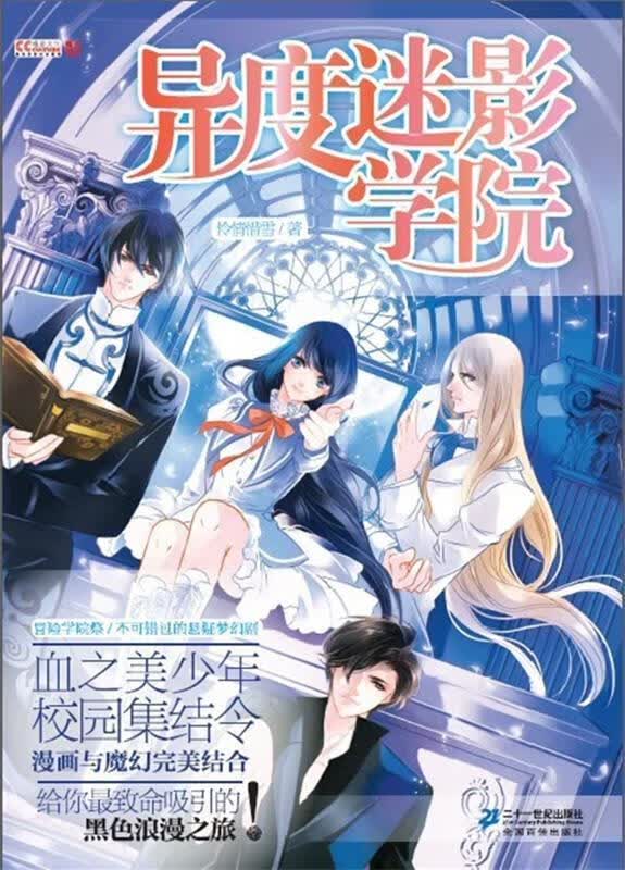 异度迷影学院【，放心购买】