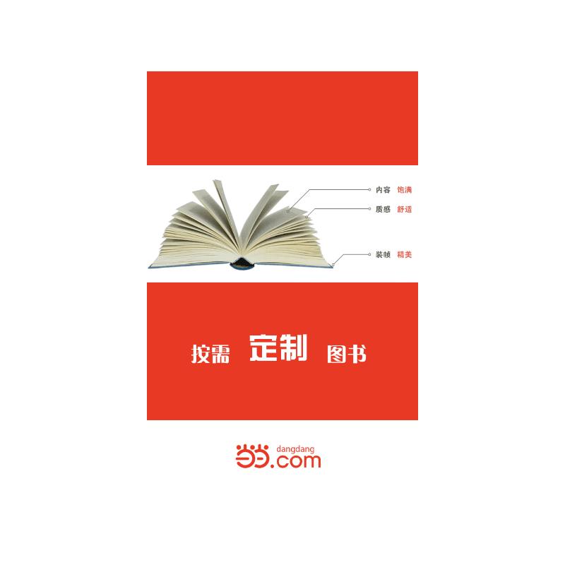 地方志淳安交通志（1994 2008） 无【好书，下单速发】