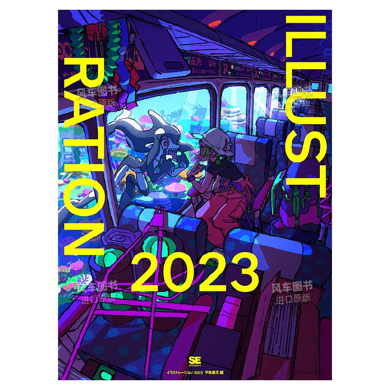 日本pixiv插画年鉴 2023 日文原版 VISIONS 2023 ILLUSTRATORS BOOK P站插画师作品合集 进口画册集