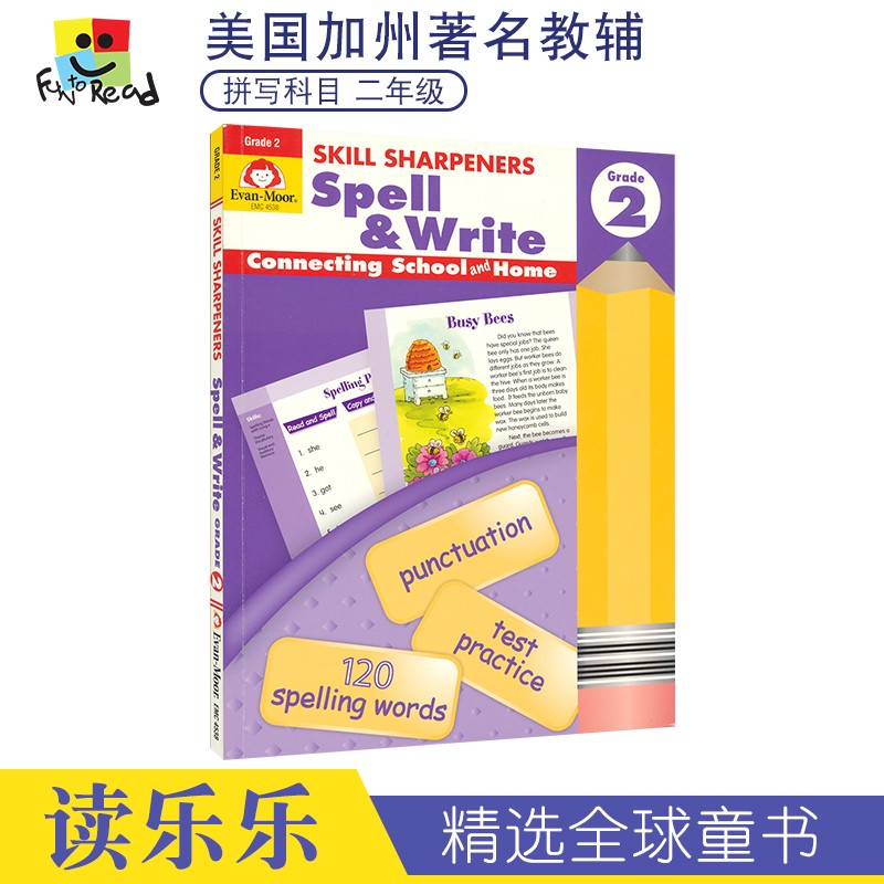 Evan-Moor拼写科目 Skill Sharpeners Spell and Write Prek-G6 技能铅笔刀系列美国加州学龄前幼儿园小学教辅 英文原版进口 二年级 技能铅笔刀-拼写