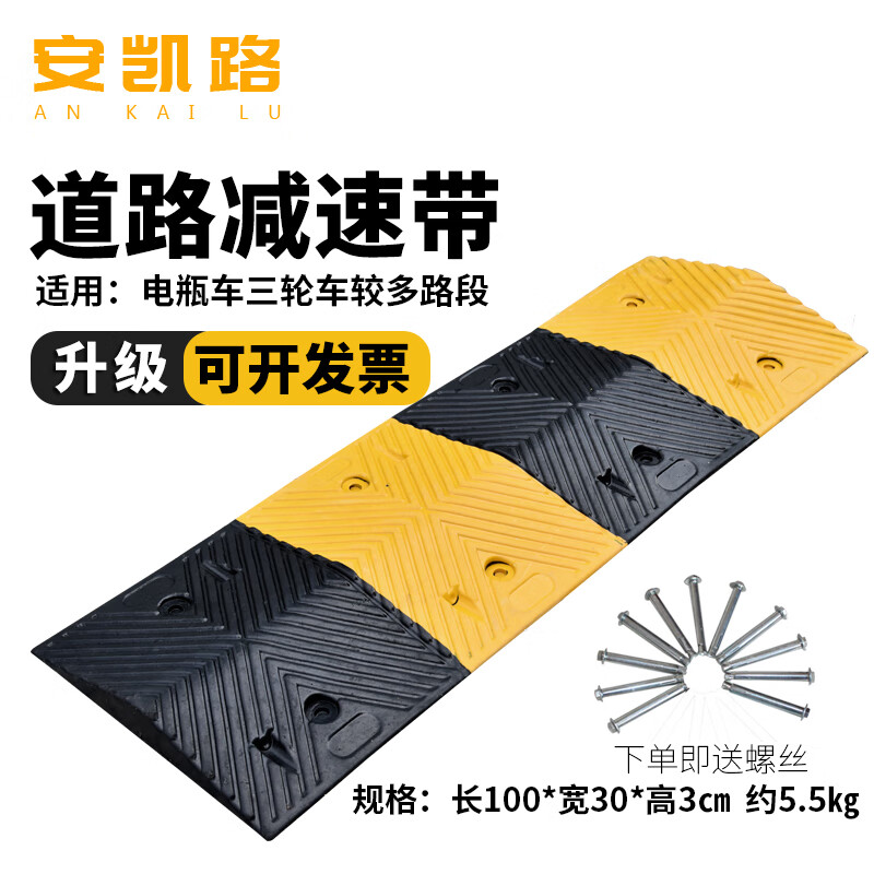 「安凯路/An kai lu品牌」安凯路/An kai lu是哪个国家的品牌-什么档次，怎么样-排行榜123网