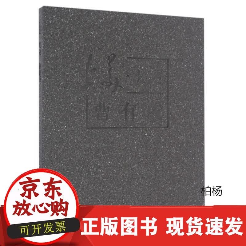 速发 上美足迹：曹有成