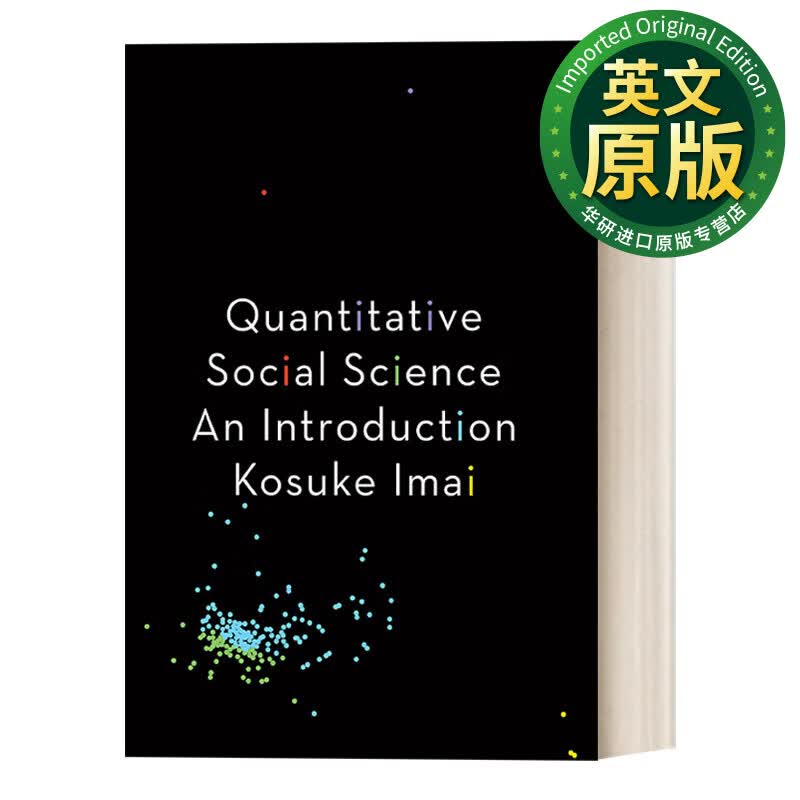 定量社会科学导论 英文原版 Quantitative Social Science Kosuke Imai 英文版