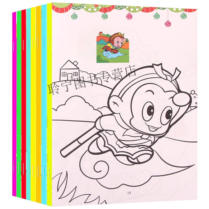 儿童画画本西游记涂色书2-3-6岁幼儿园宝宝图画绘画简笔画填色本 八本西游记涂色画+36色油画棒
