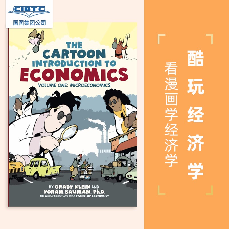 英文原版 酷玩经济学 The Cartoon Introduction to Economics